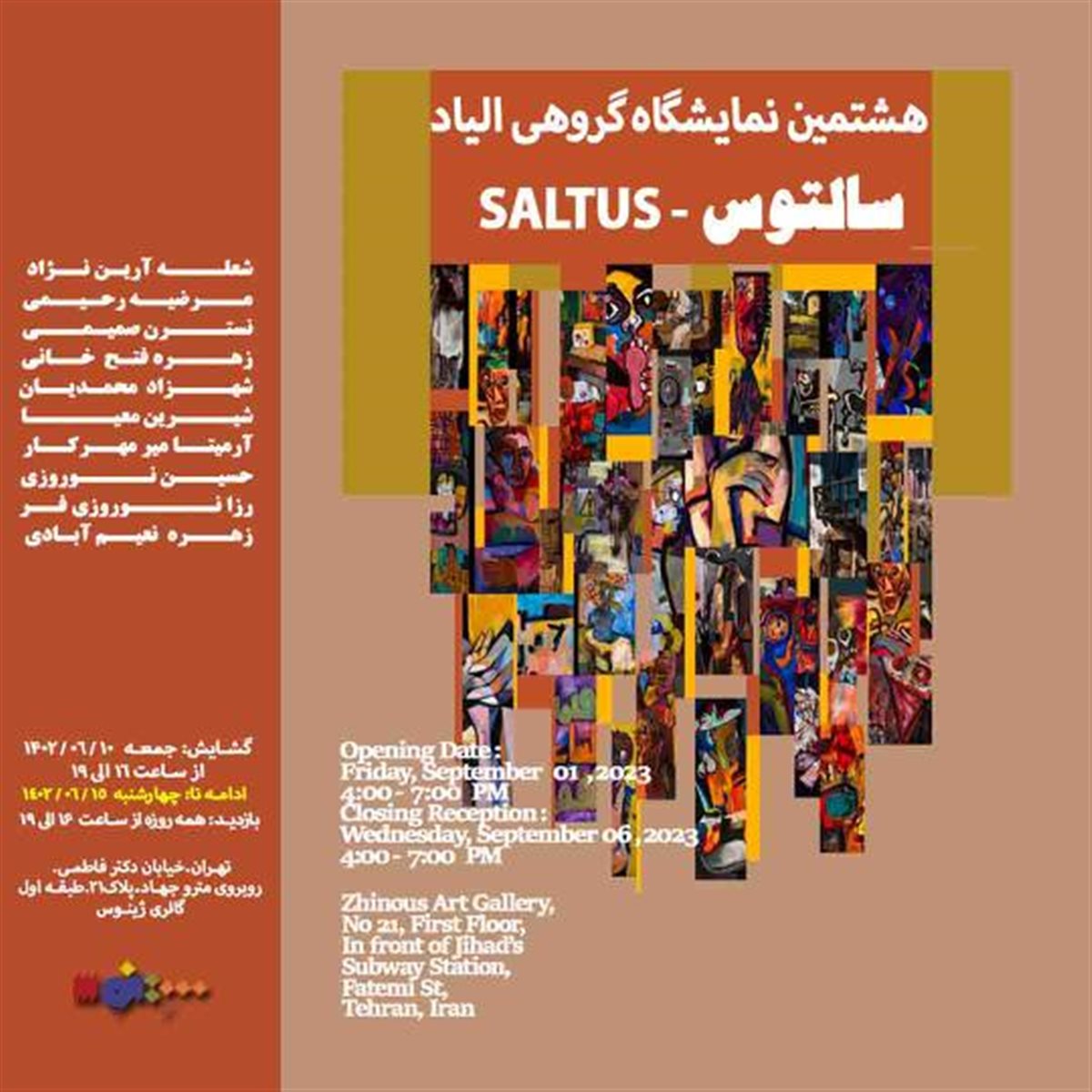 GalleryInfo | Saltus/ Group Exhibition