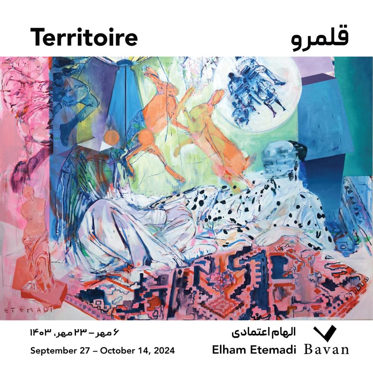 GalleryInfo | Territoire/ Solo Exhibition/ Painting/ Elham Etemadi
