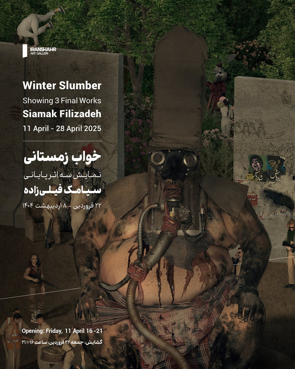 GalleryInfo | Winter Slumber/ Solo Exhibition/ Siamak Filizadeh