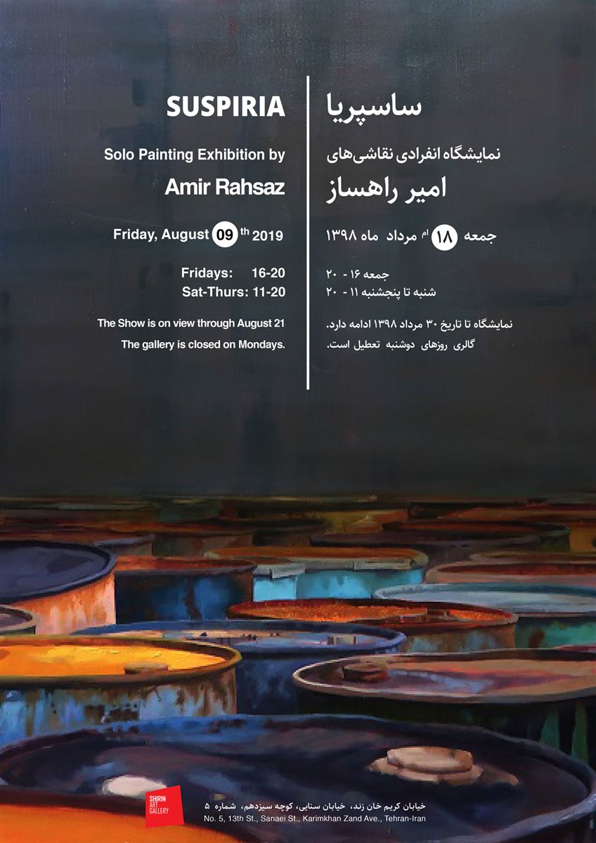 GalleryInfo | SUSPIRIA/ Solo Exhibition/ Painting/ Amir Rahsaz