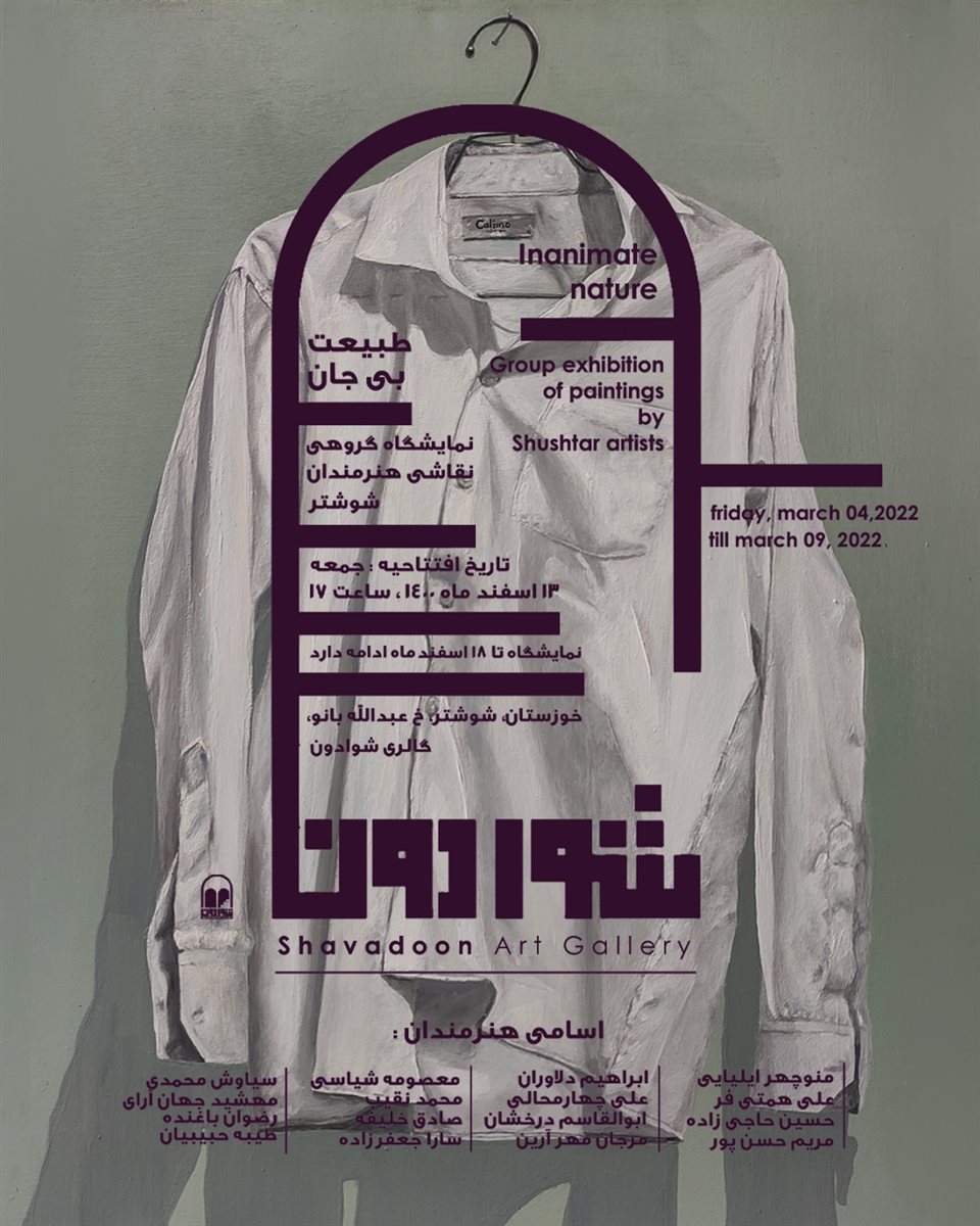 GalleryInfo | / Group Exhibition/