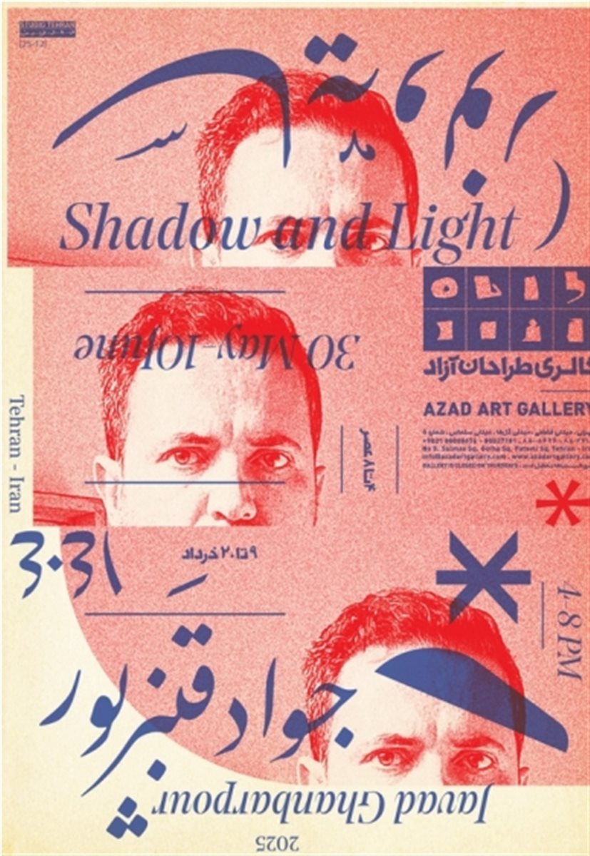 GalleryInfo | / Solo Exhibition/