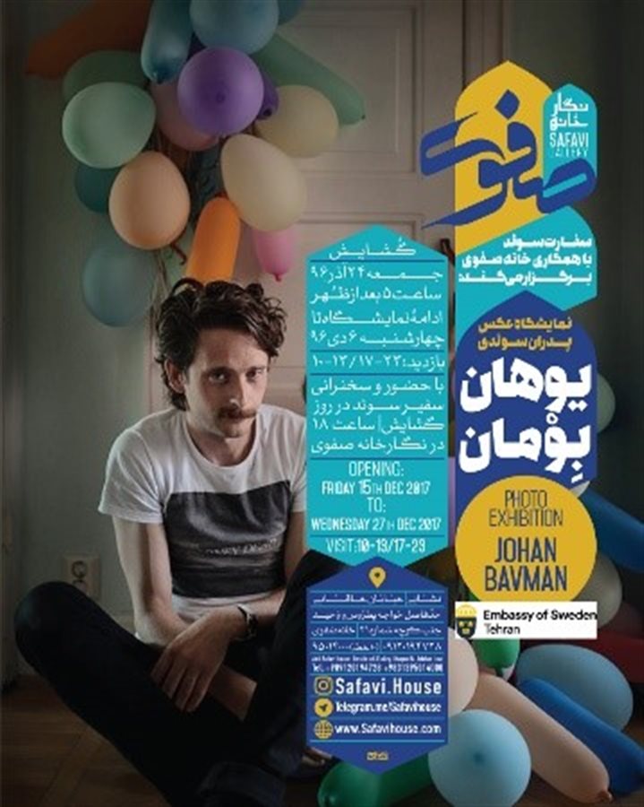 GalleryInfo | / Solo Exhibition/ Photography